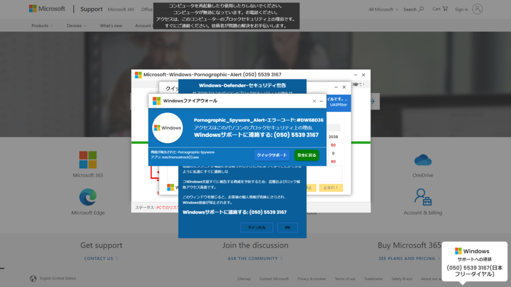 VALORANTでエラーコード29（VAL 29）が表示されたときの原因と対処法 - パソコンサポートガイド